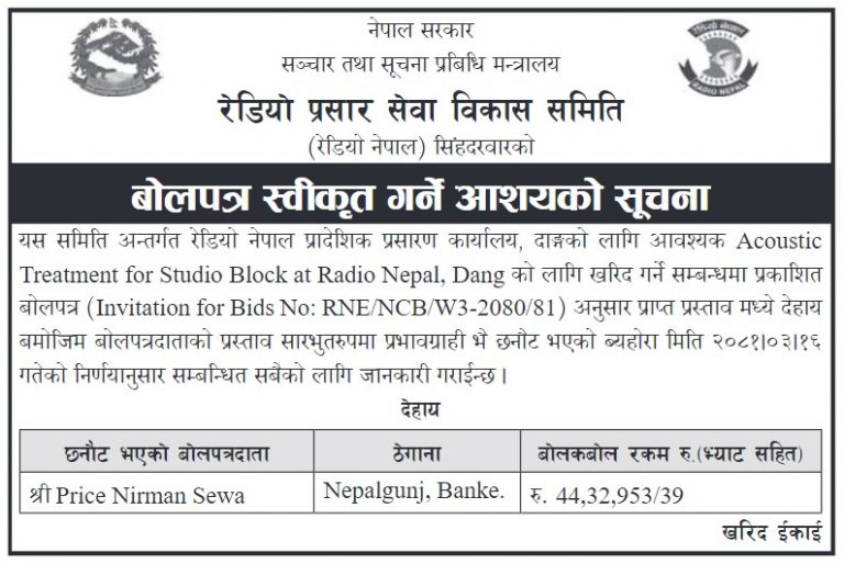 Notice of Intention to Accept Bid - Radio Nepal